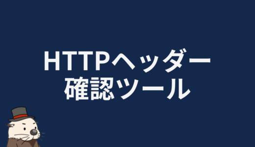 htpasswd生成/認証ツール Basic認証のパスワード作成・ハッシュ化と確認htpasswd生成